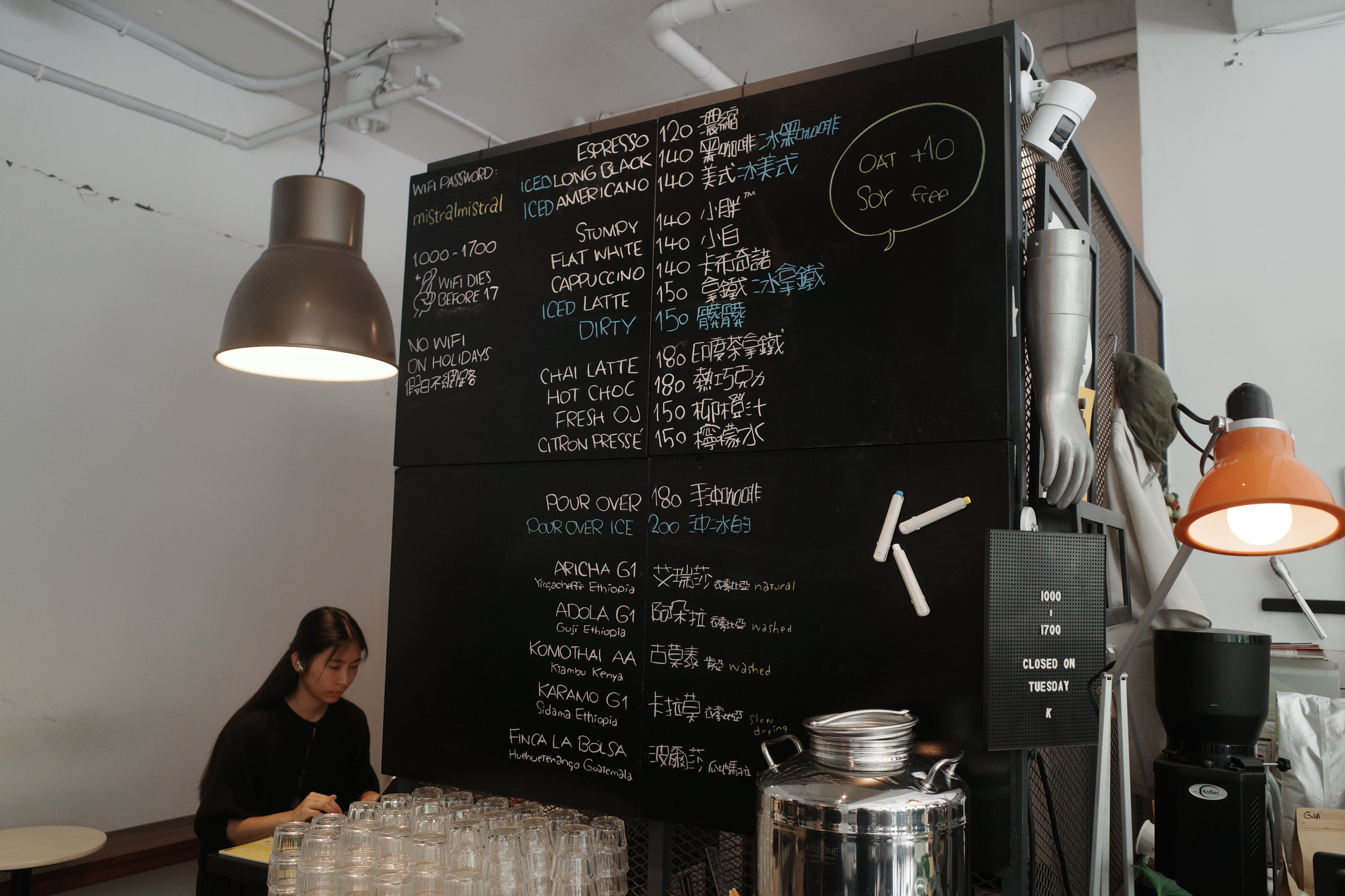 KiOSK｜忠孝新生｜經典沈穩的歐風咖啡廳 | 咖喳 Catcha