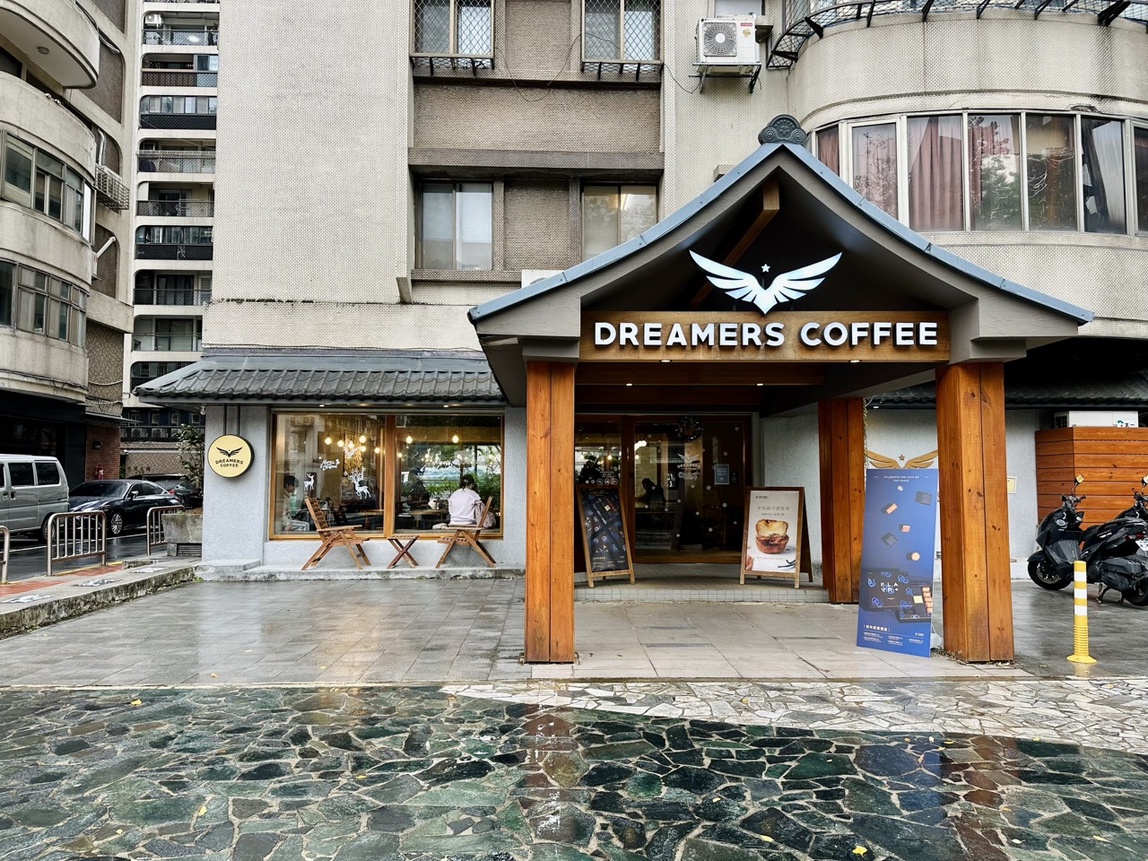 Dreamers Coffee Roasters 光復店：大巨蛋周邊工作連鎖咖啡廳 | 咖喳 Catcha